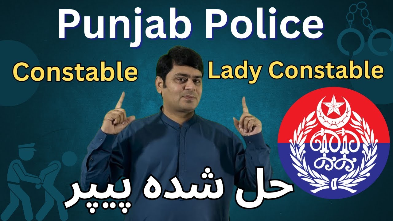Constable Punjab Police Past Papers Solved (Syllabus 2025) - YouTube