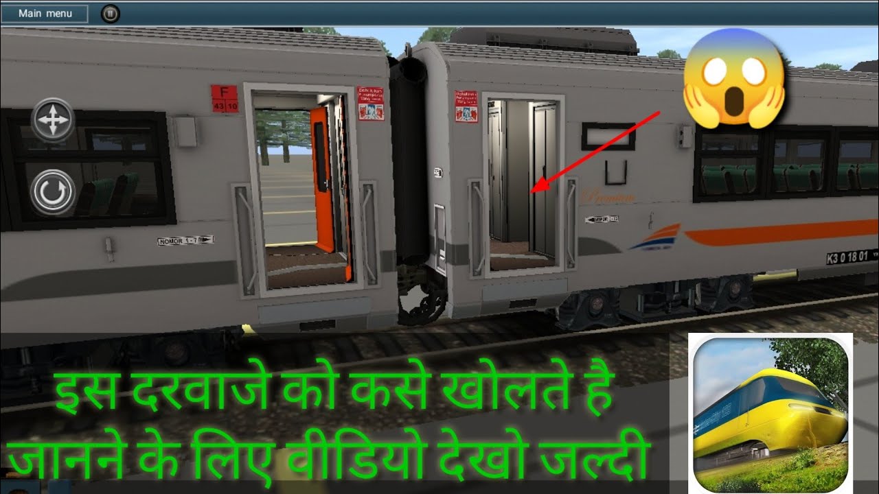 How to make Trainz Door open and closed in Trainz Simulator 100% Real ...