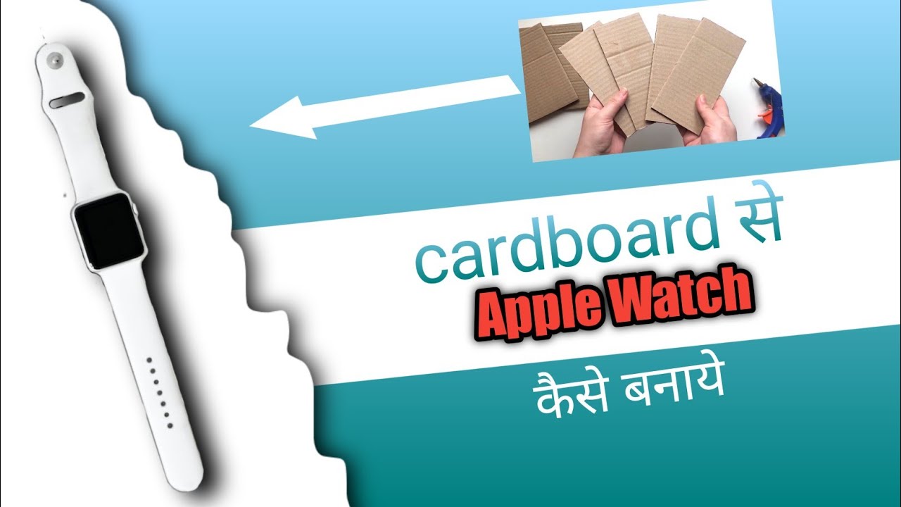 Cardboard Se Apple Watch Banana Sikhe😍😍#viral #iphone #applewatch # ...