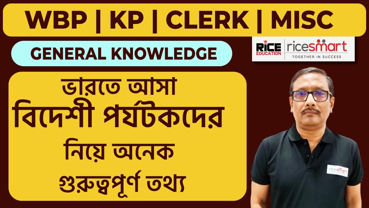 PSC Clerkship History Class by Joydeep Sengupta | Important MCQ's ...