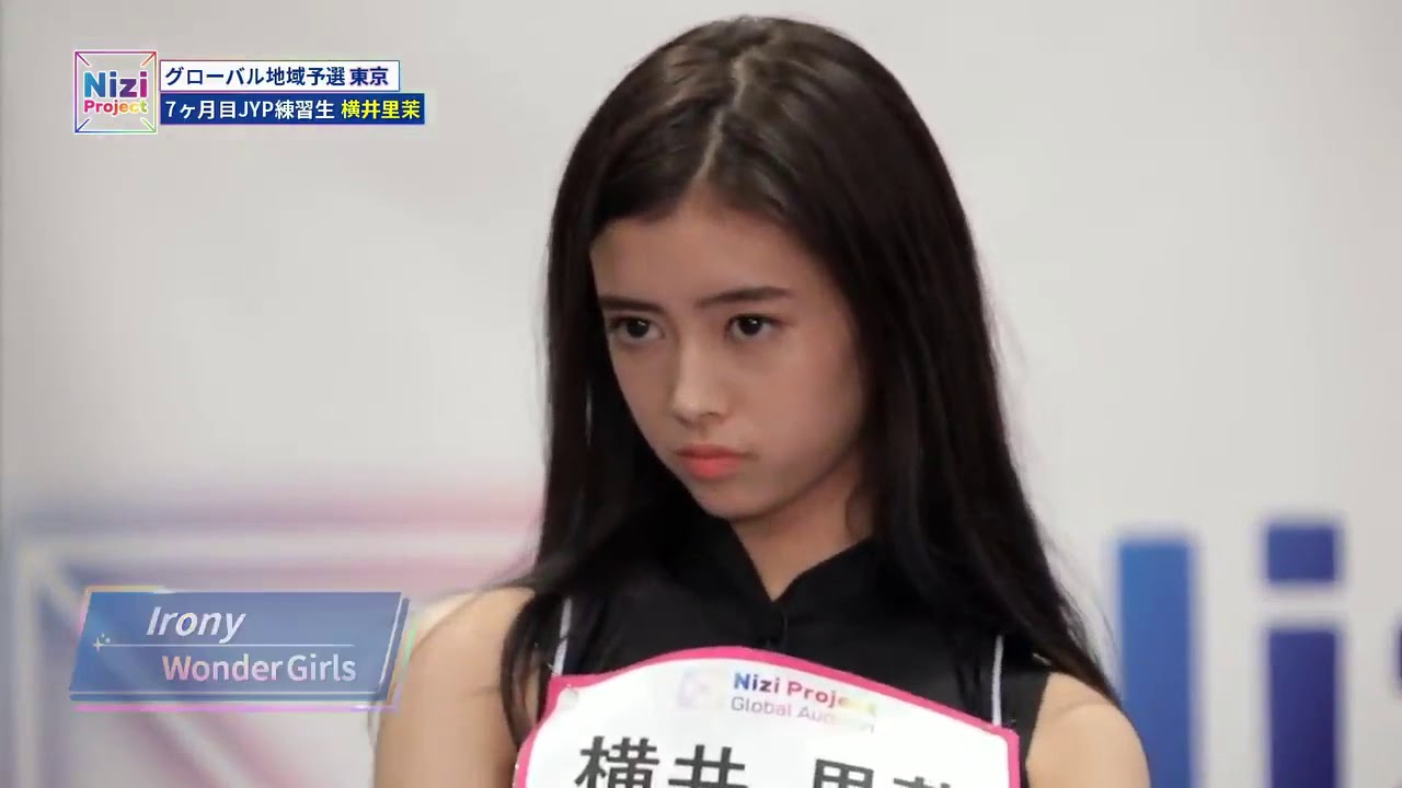 YOKOI RIMA NIZIPROJECT - IRONY ( WONDER GIRLS). - YouTube