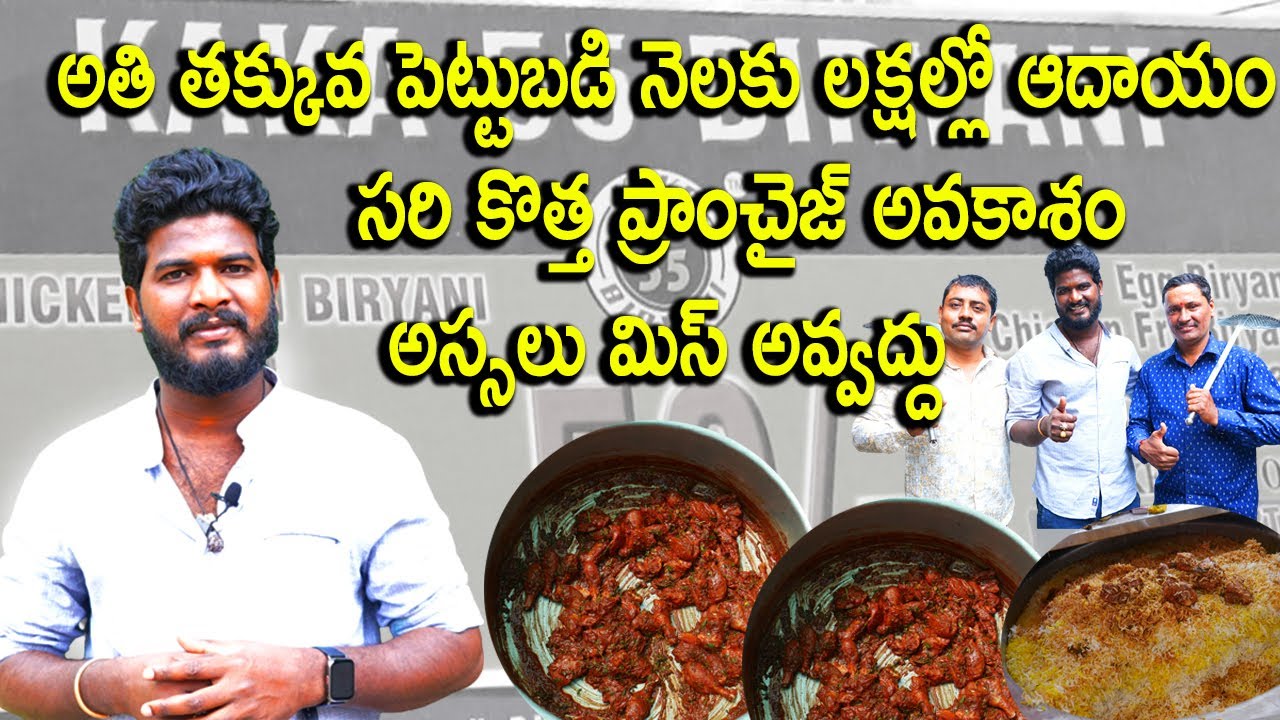 Daliy 100000 Income | Kaka 55 Biryani | Hyderabad's Cheapest Biryani ...