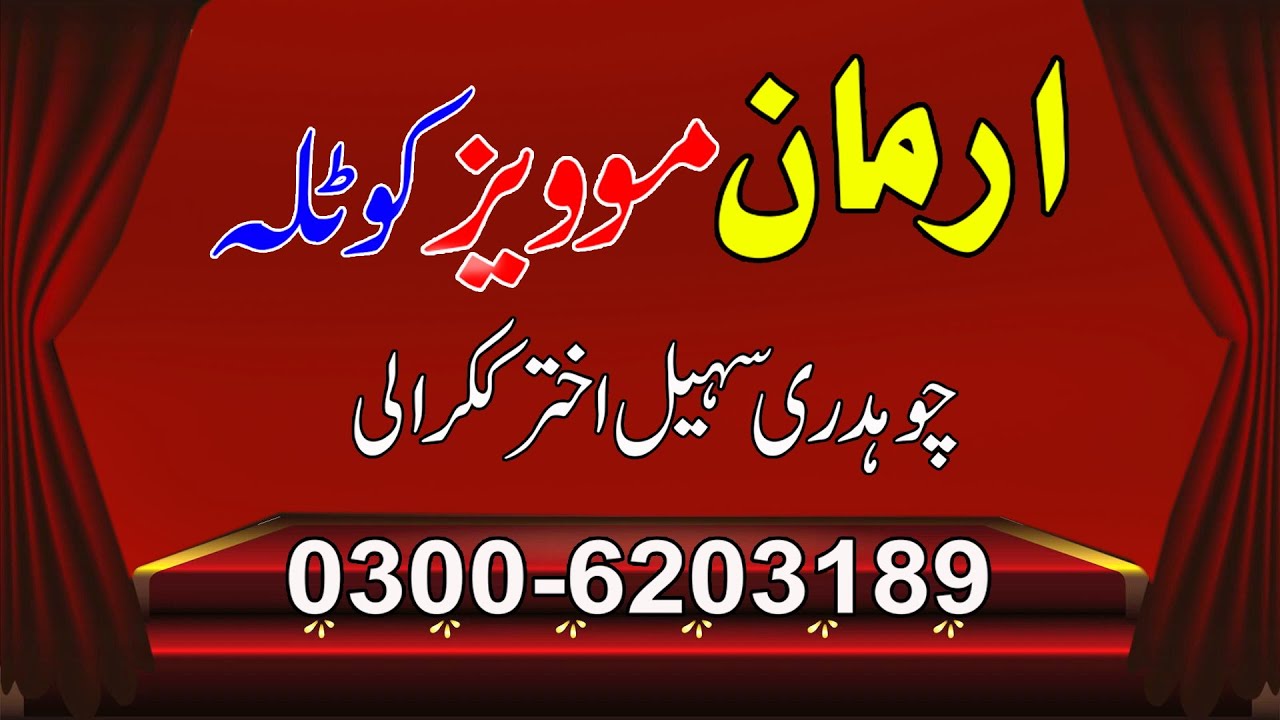 Arman Movie Kotla - YouTube