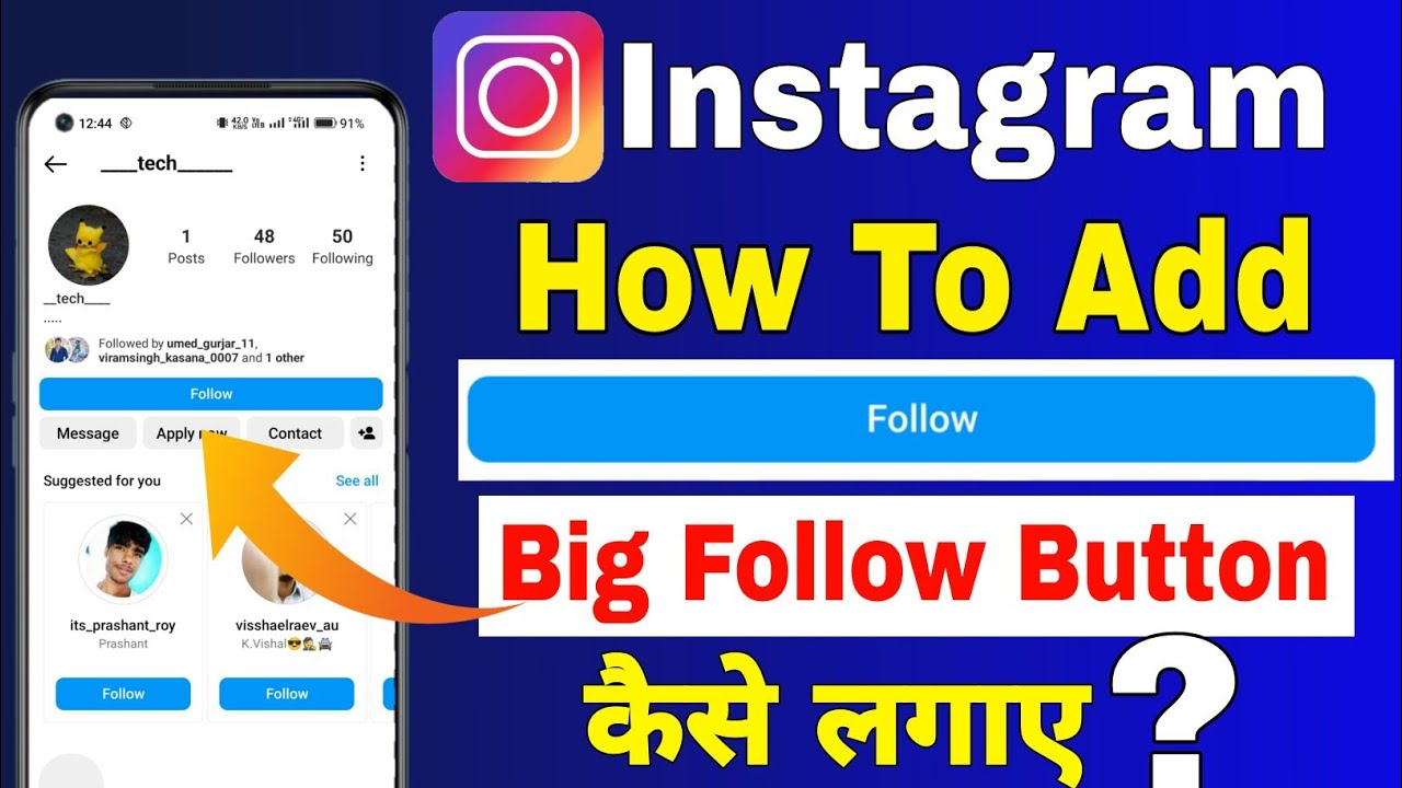 How To Add Big Follow Button on Instagram || Instagram Par Bada Follow ...