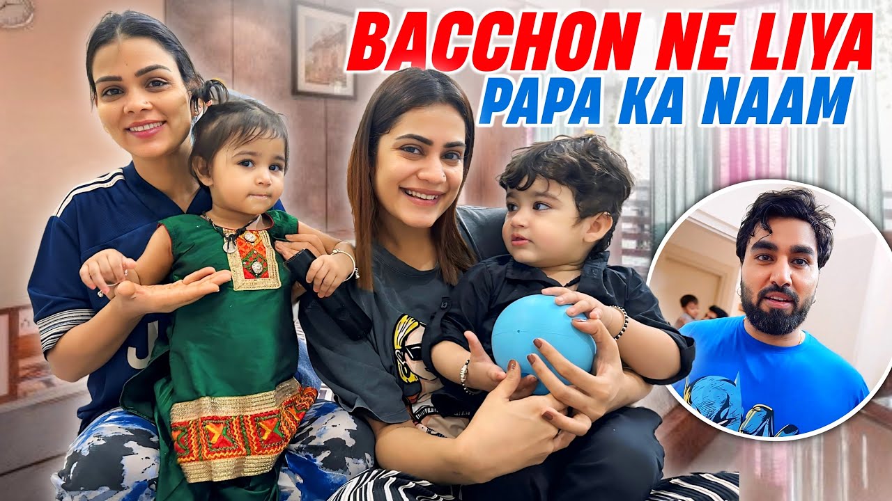 Bachcho ne liya papa ka naam - YouTube