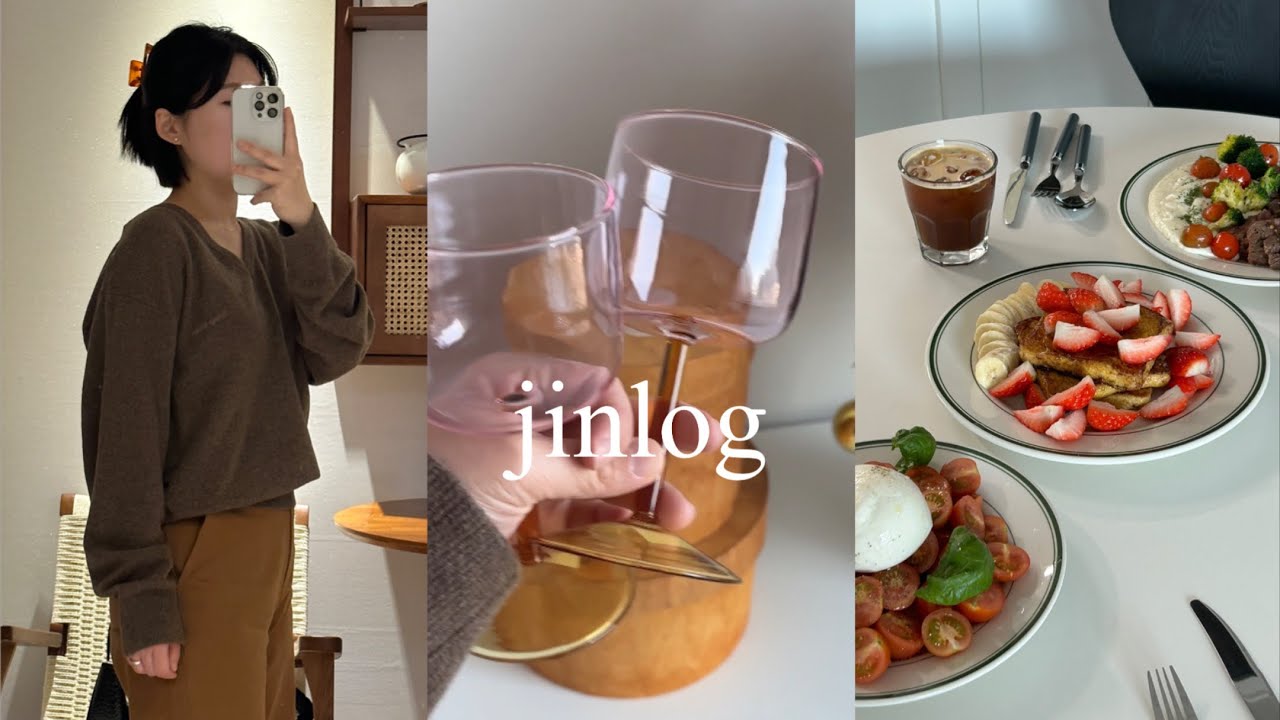 Vlog 1월 일상브이로그쇼핑브이로그낫띵리튼출근룩직장인브이로그노스페이스패딩새해일상브이로그겨울데일리룩 Youtube