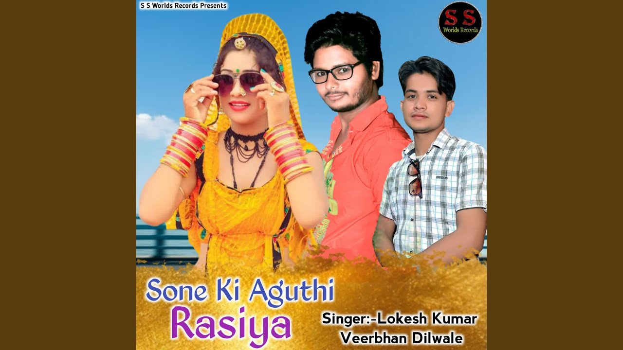 Sone Ki Aguthi Rasiya - YouTube
