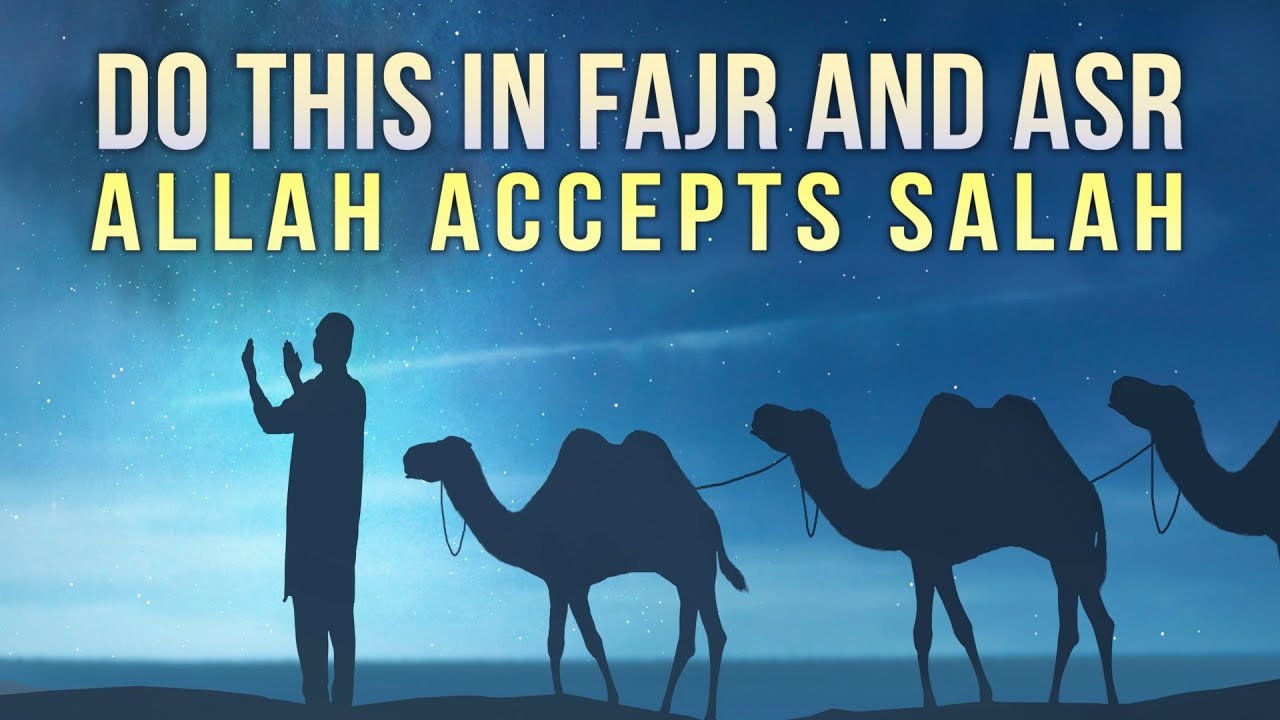 DO THIS IN FAJR & ASR SALAH, ALLAH ACCEPTS - YouTube