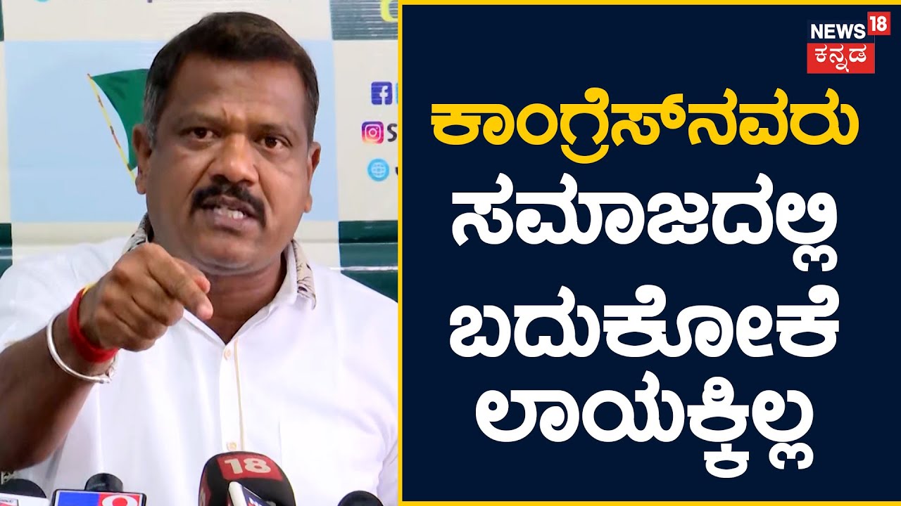 BR Bhaskar Prasad | ವಿಜಯದಶಮಿಯಂದು ಆರ್ ಎಸ್ಎಸ್ ಗನ್ ಇಟ್ಟು ಪೂಜೆ ಮಾಡ್ದಾಗ ...