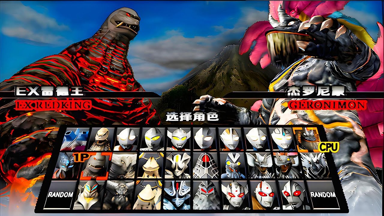 Ultraman Fighting Evolution Rebirth🔥Ultraman and monster combination ...