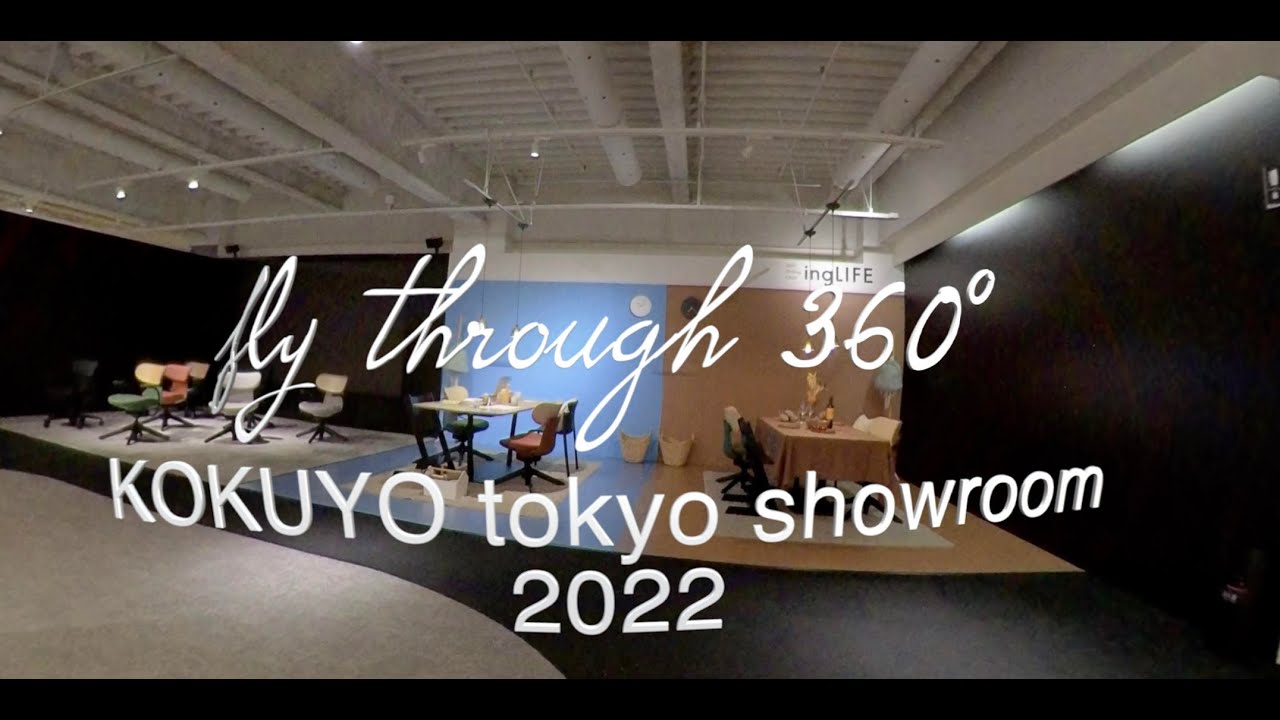 360° KOKUYO TOKYO SHOWROOM - YouTube