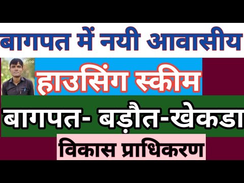 Baghpat News.Baghpat Latest News.Baghpat News Today.Baghpat 30-04-2025 ...