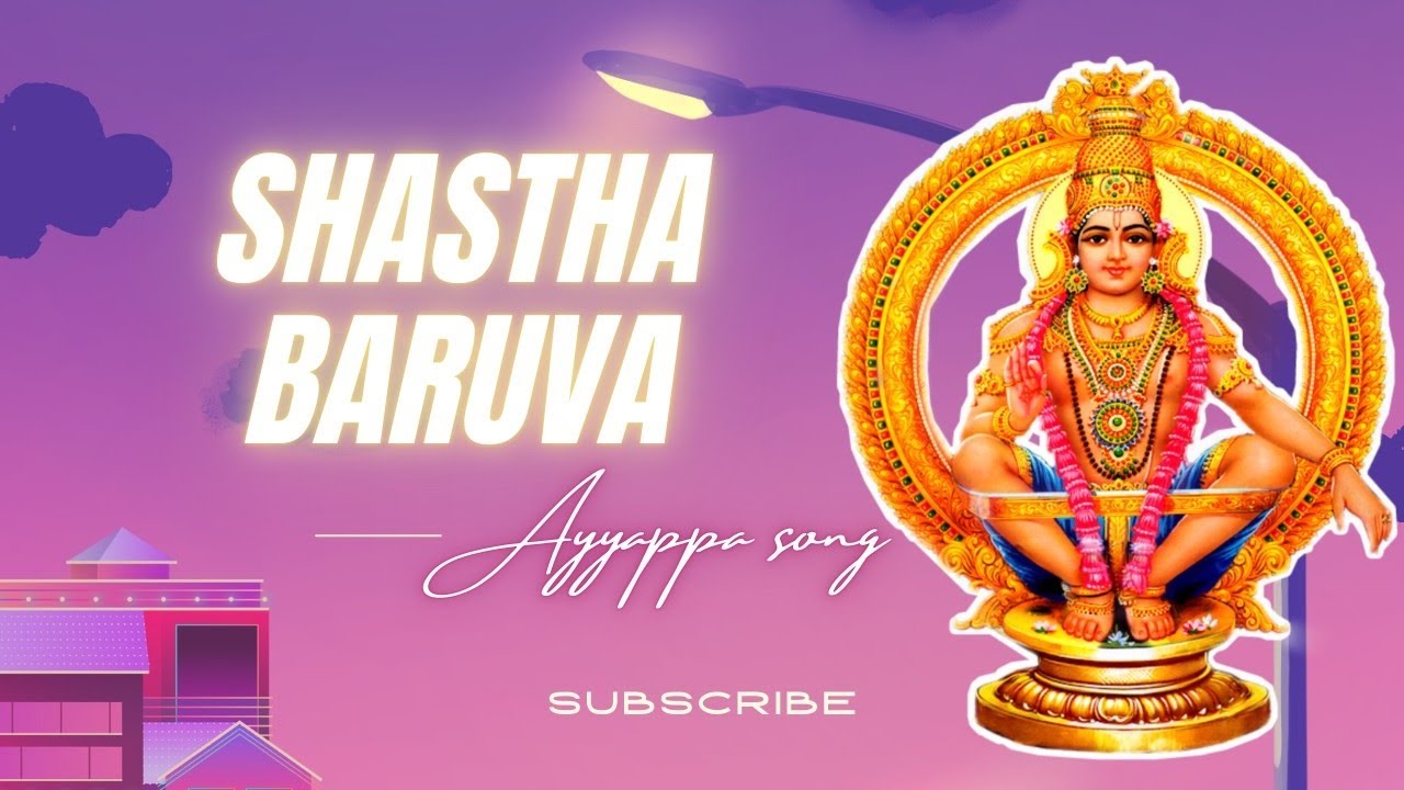 shastha baruva noda song - YouTube