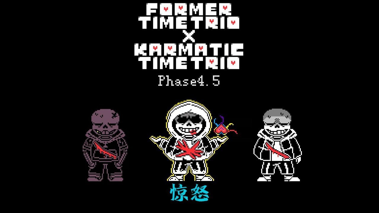 Former Time Trio X Karmatic Time Trio - Phase 4.5