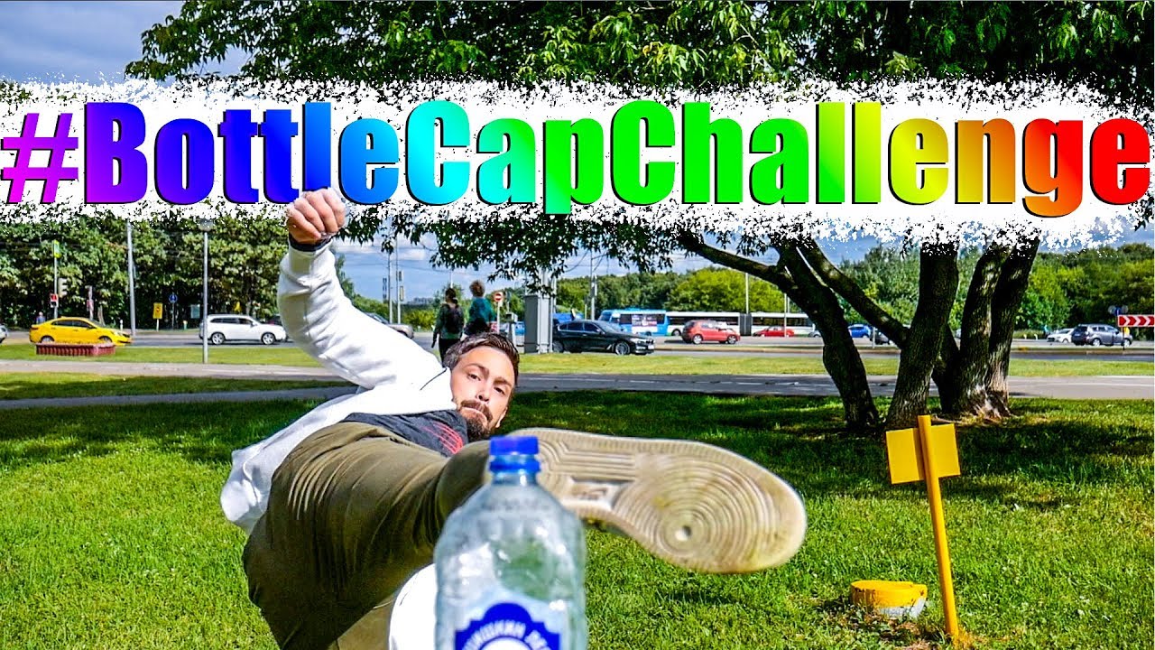 Bottle Cap Challenge ! С помощью видеомонтажа - YouTube