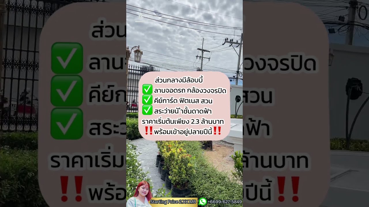 The Empire Tower Pattaya - YouTube