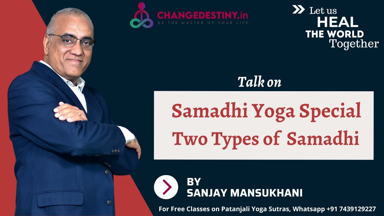 What are the two types of Samadhi? || Samadhi Yoga || Patanjali Yoga ...