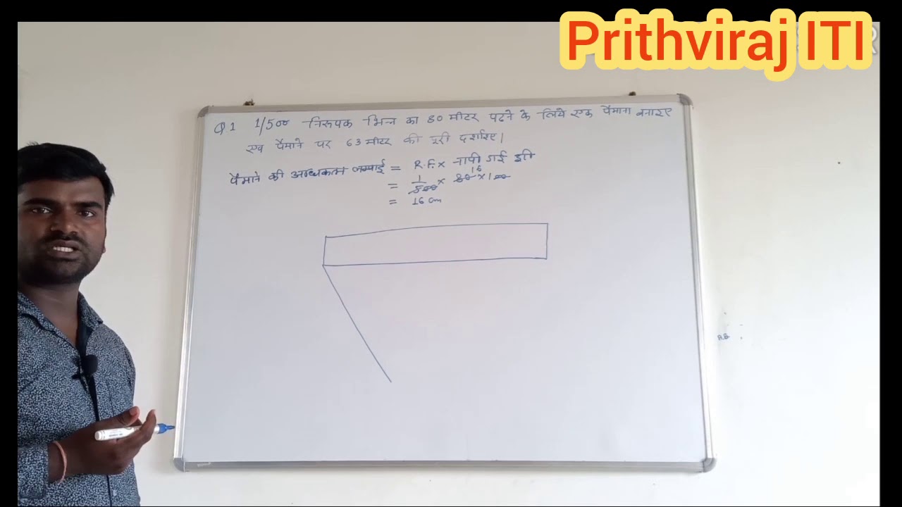 ITI engineering drawing - YouTube
