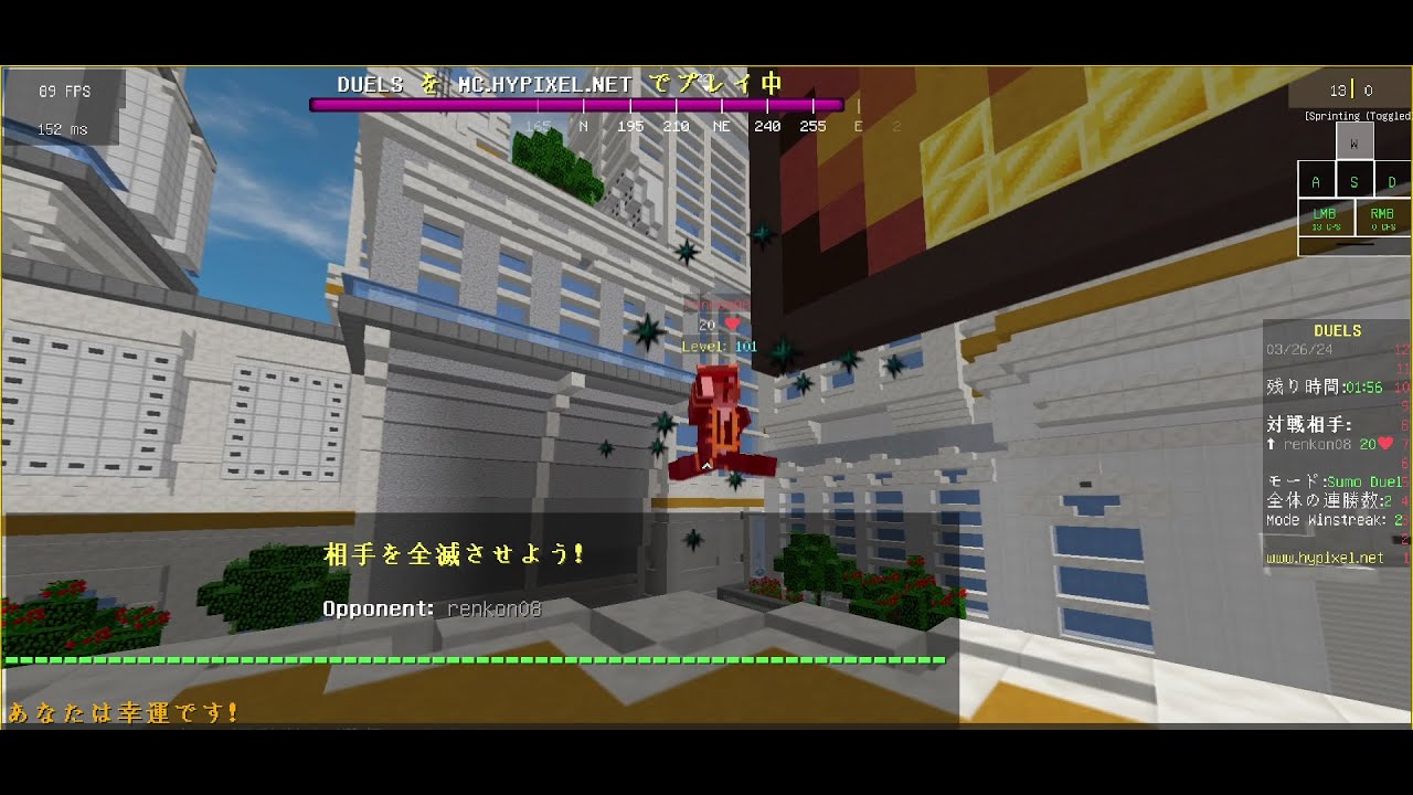 Sumo Goldとる hypixel duel マイクラ - YouTube