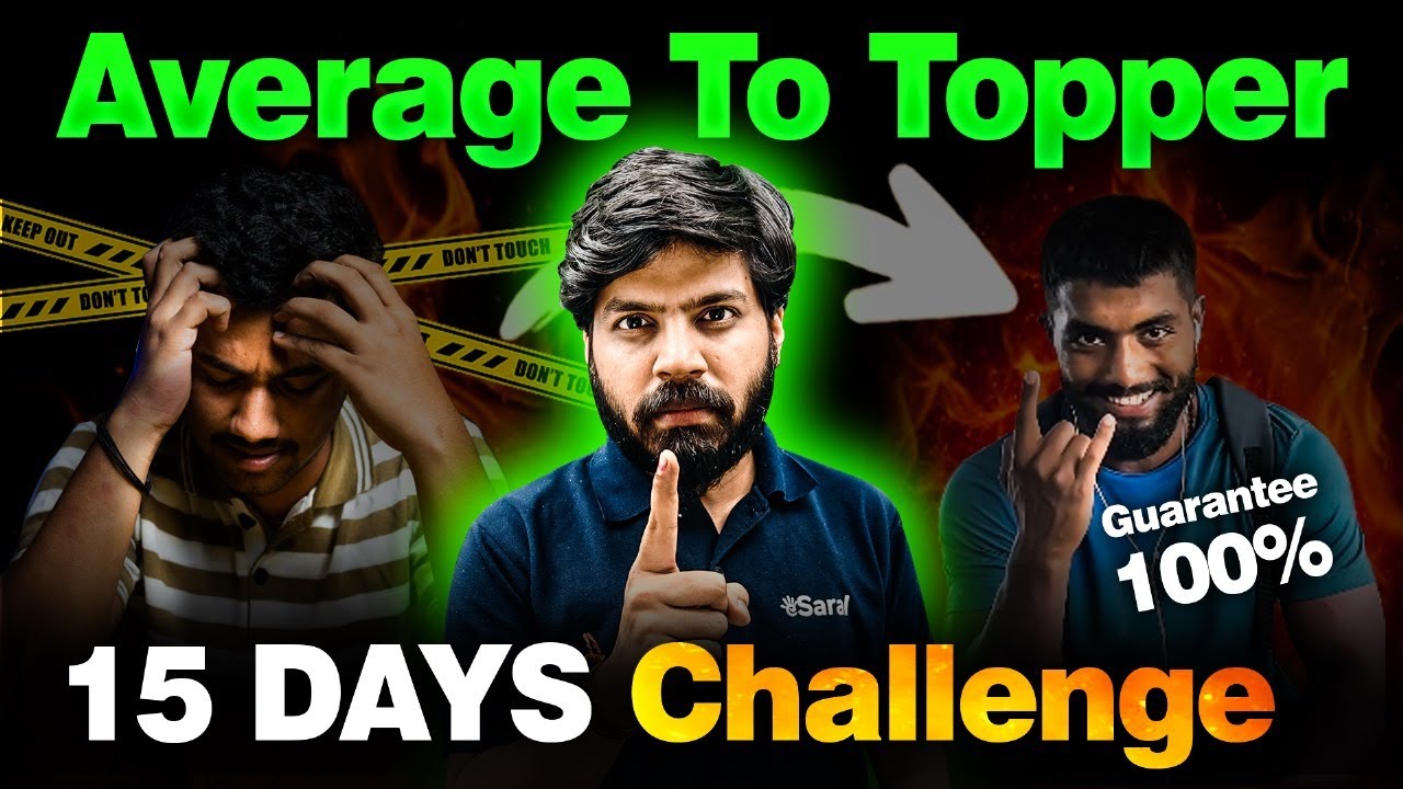 Average to Topper in Next 15 Days 🔥| 3 Secret Topper Study Techniques | JEE/NEET 15 Days ...