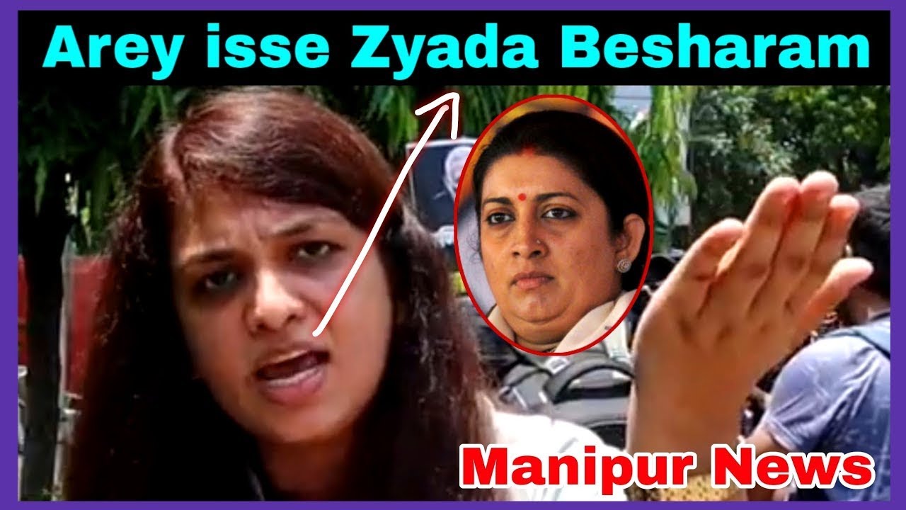 Manipur latest News Today | Smriti iraani funny | Manipur Lady Case ...