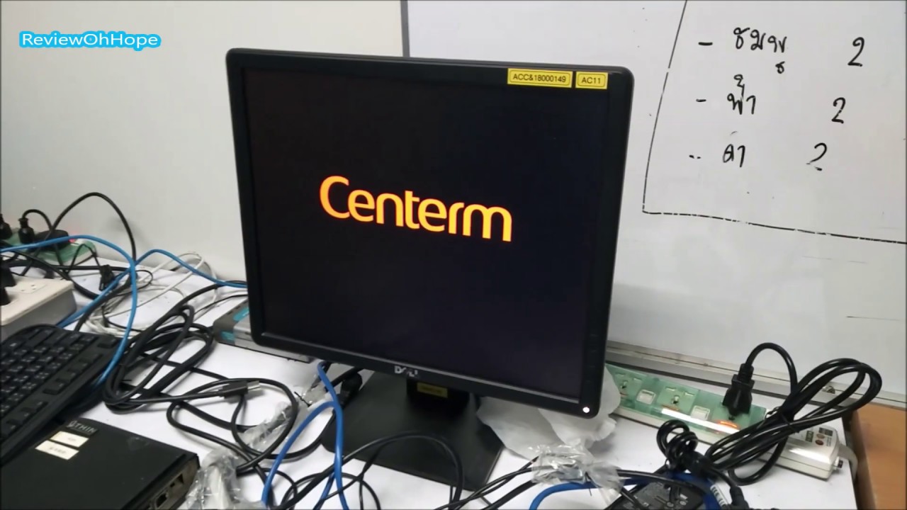 วิธีตั้งค่า Centerm Thin Client ให้ Remote Desktop Windows - YouTube