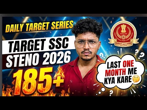 Tägliche Ziel-Serie || Tag 76 🔥 || Ziel SSC Steno 2026 || Was im letzten Monat tun 🤔 #ssc