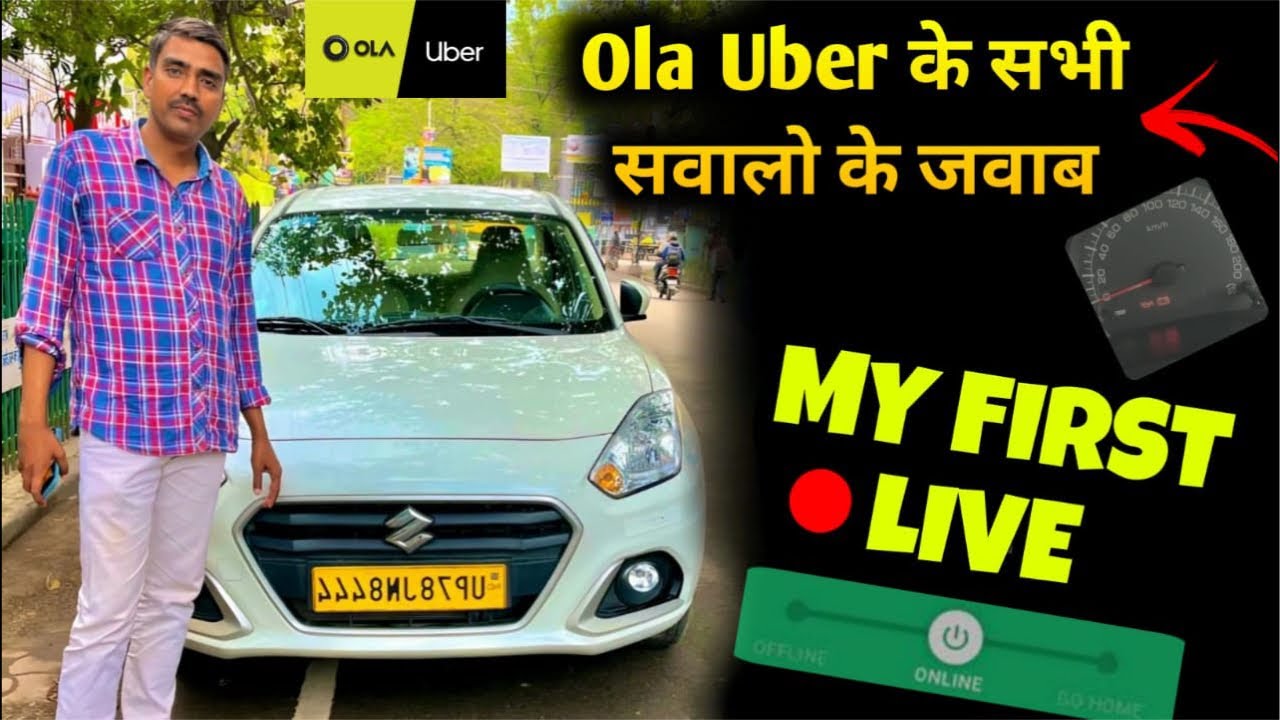 Ola Uber Driver local Income || Best car of Ola Uber | Cab Driver ...