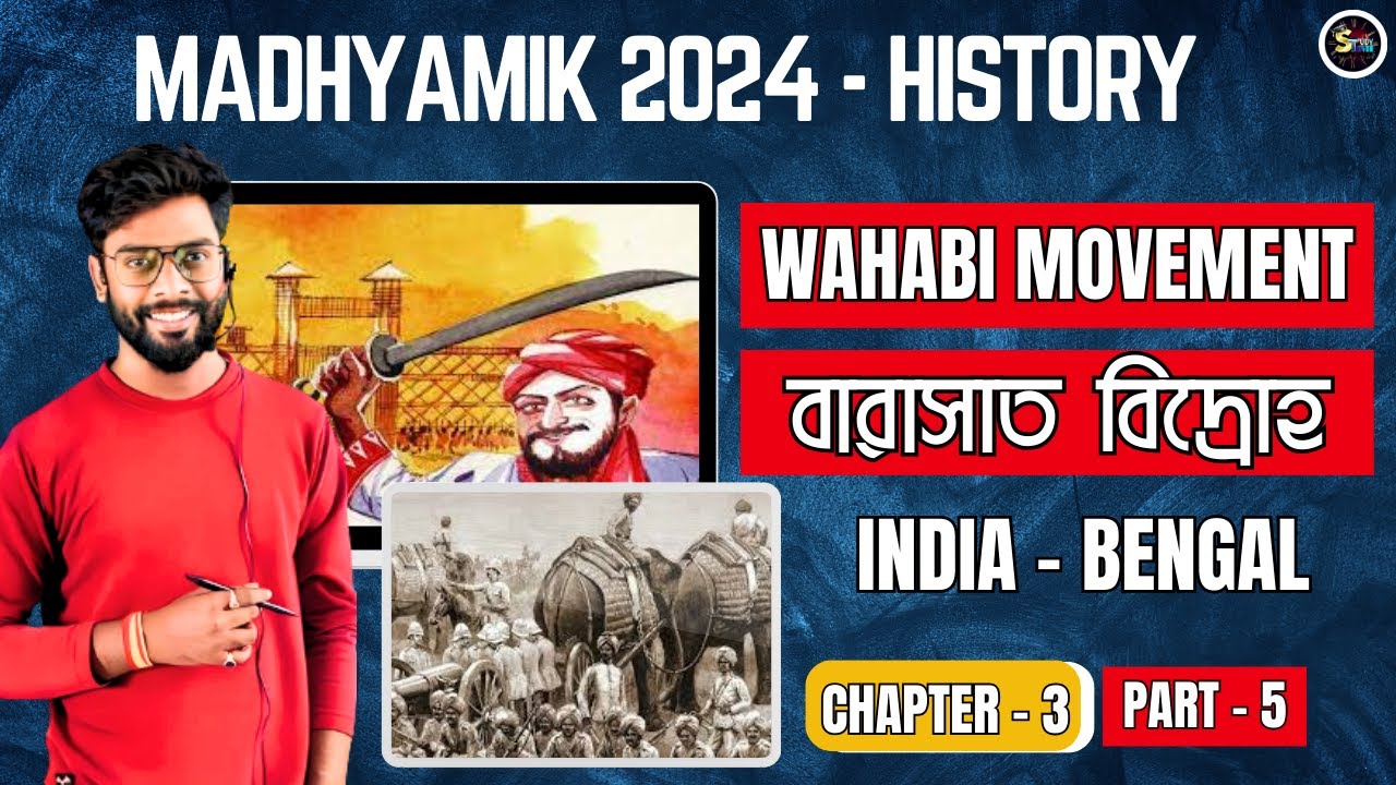 Wahabi Movement in India Bengal | Class 10 History | Chapter 3 | Part 5 ...