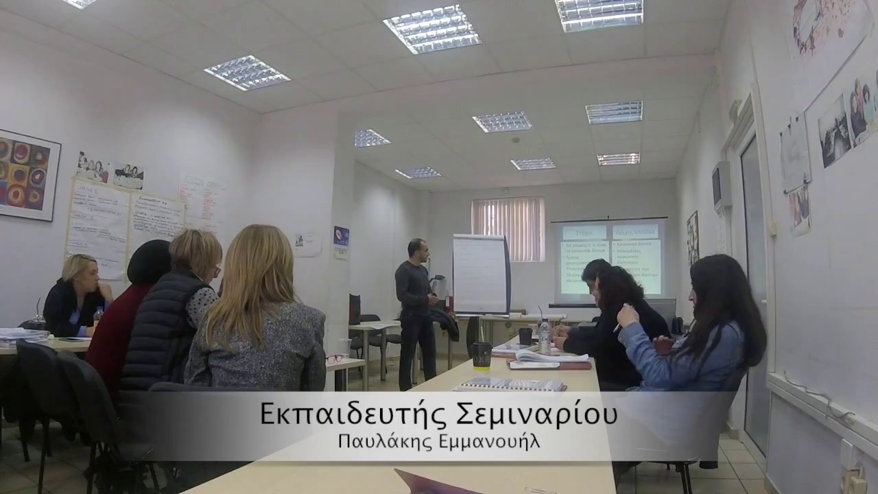 Μικροδιδασκαλία Διαμαντόπουλος Χ - YouTube