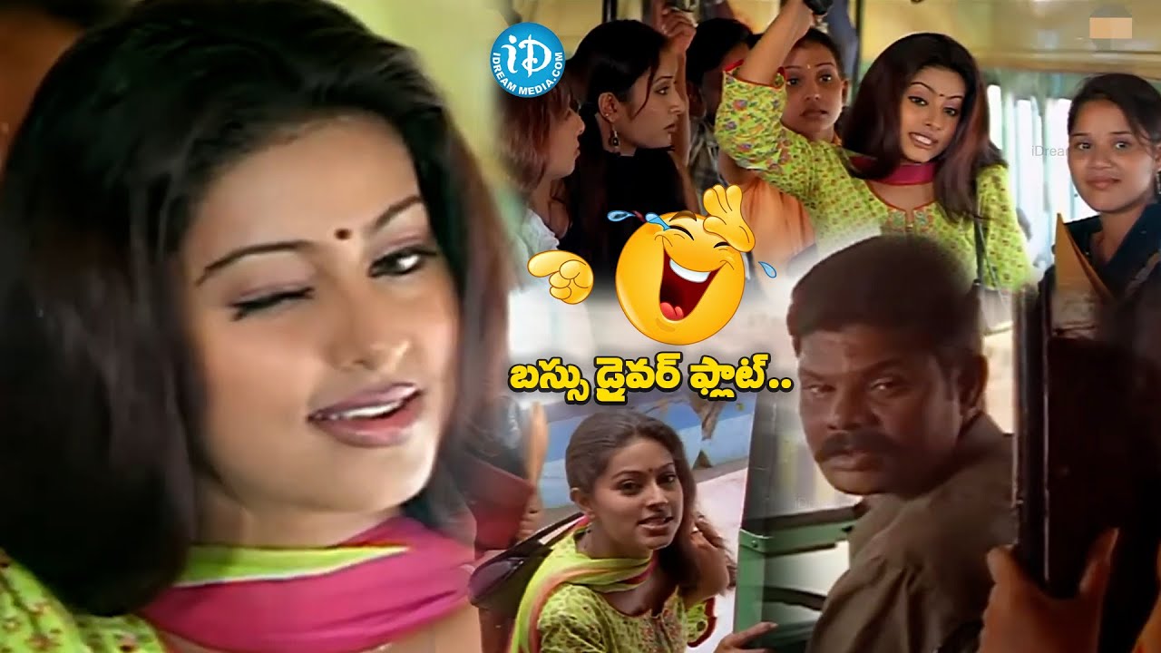 Actress Sneha Hilarious Comedy Scene | Evandoi Srivaru Telugu Movie ...