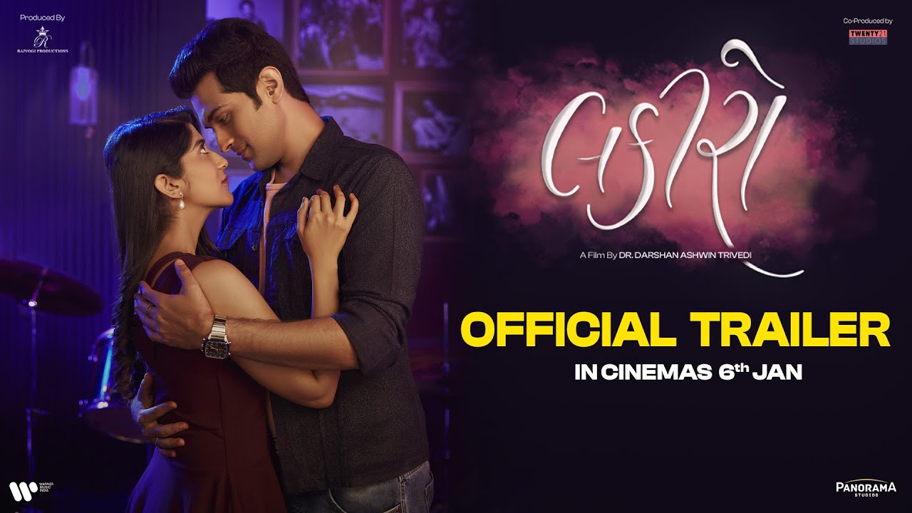 LAKIRO - OFFICIAL TRAILER | 6th January | Raunaq Kamdar | Deeksha Joshi ...