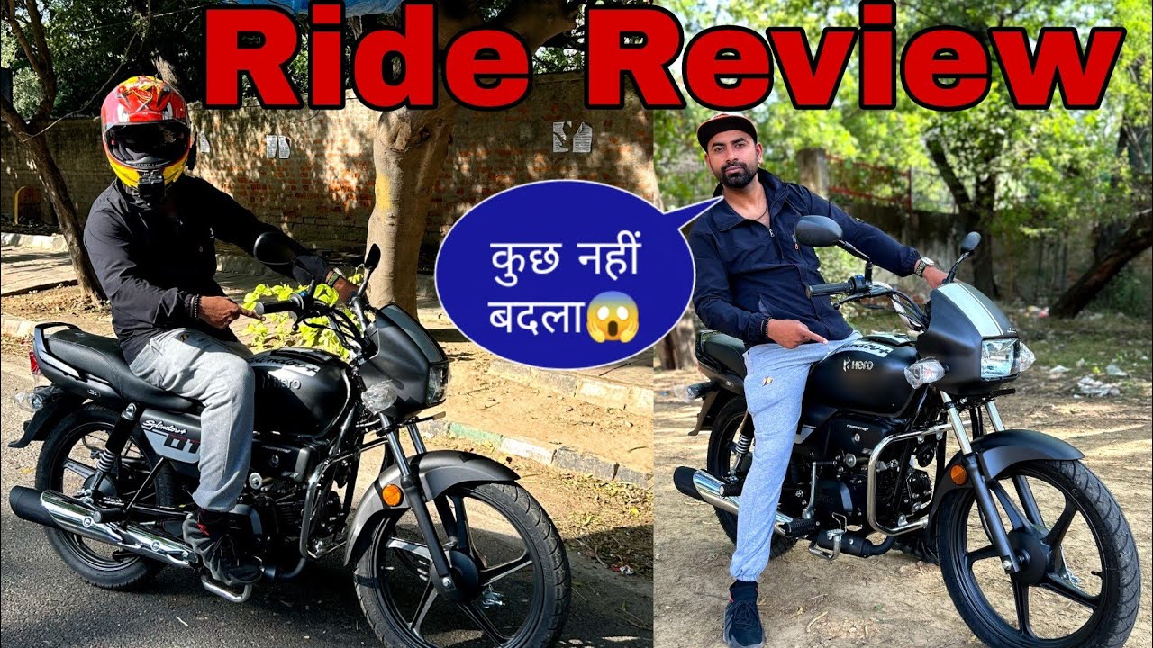 2024 01 Edition Splendor | All New Hero Splendor plus 01 E-20 Ride ...