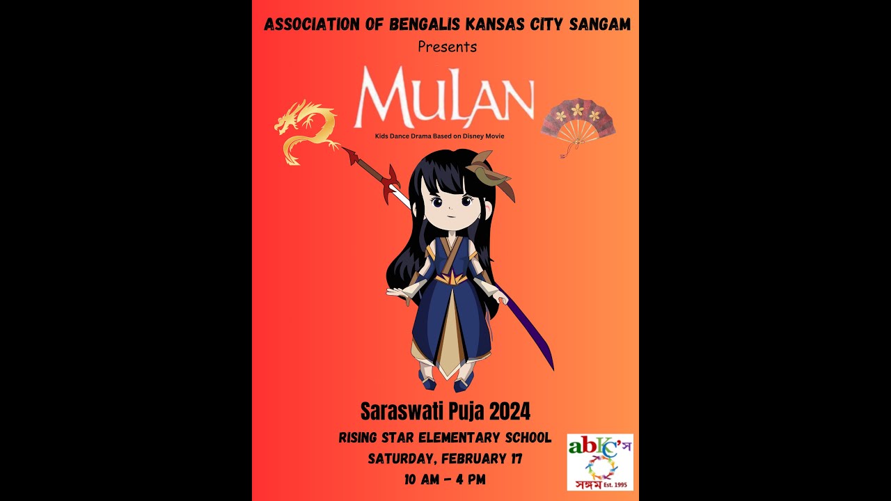 "MULAN" Dance Drama at Saraswati Puja 2024 - YouTube