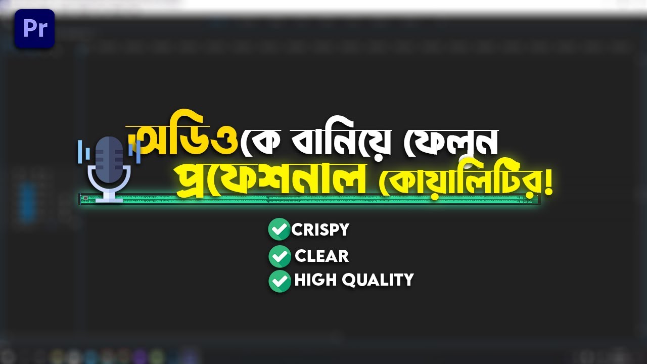 Make Your Audio Professional Quality With Premiere Pro How To Edit Audio In Premiere Pro make-your-audio-professional-quality-with-premiere-pro-how-to-edit-audio-in-premiere-pro