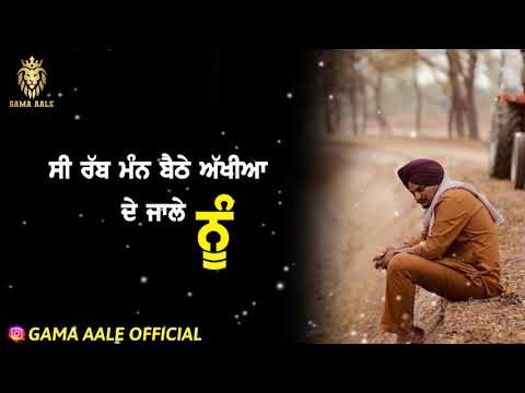 Punjabi sad song status ll new punjabi status video ll new punjabi Song status video ll GAMA AALE