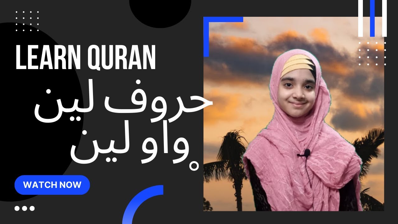 Learn Quran with Leen Letters - Waoo Leen - YouTube