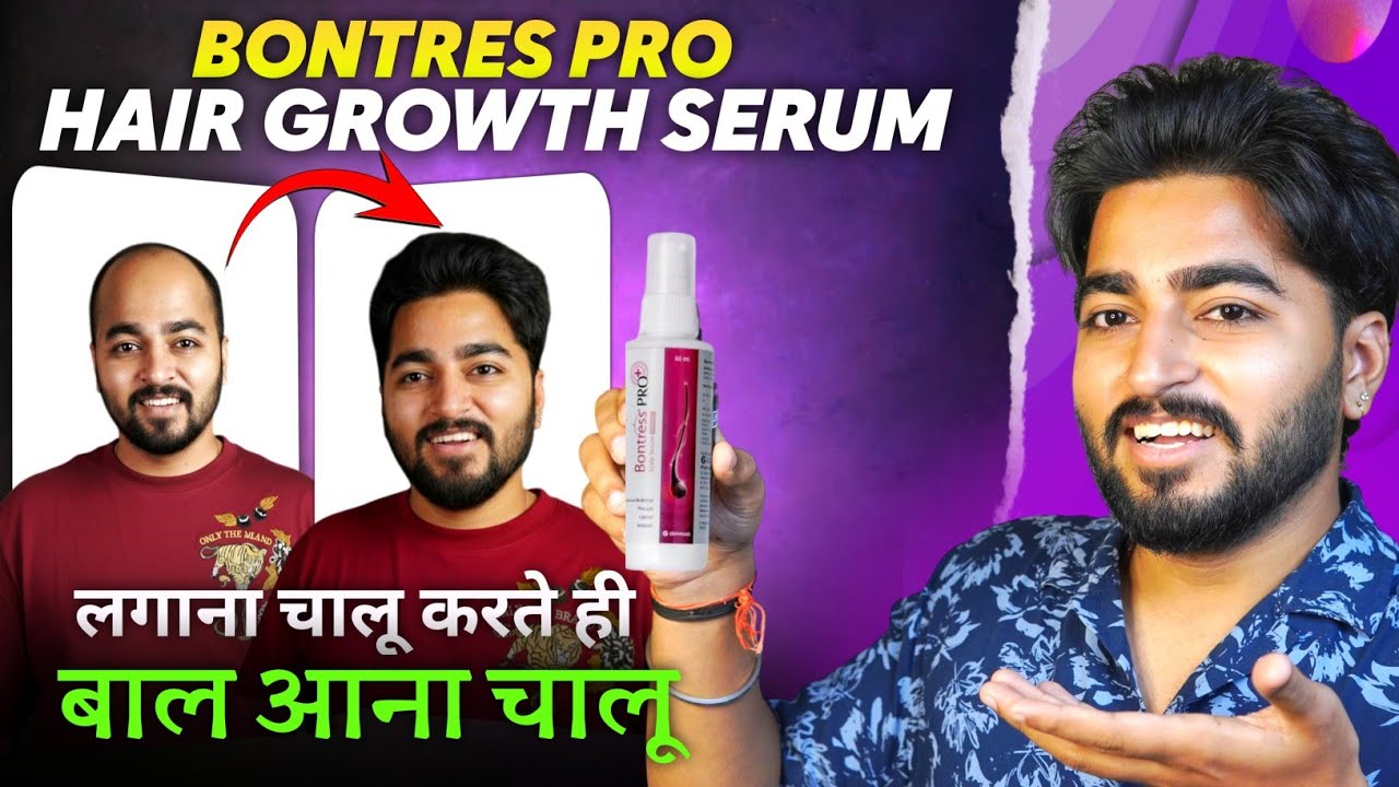 Bontres Pro Hair Serum | Grow Back Your Hair With This Serum - YouTube