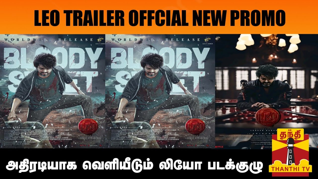 LEO - Trailer New Promo 1|Thalapathy Vijay|Trisha|Lokesh Kanagaraj ...