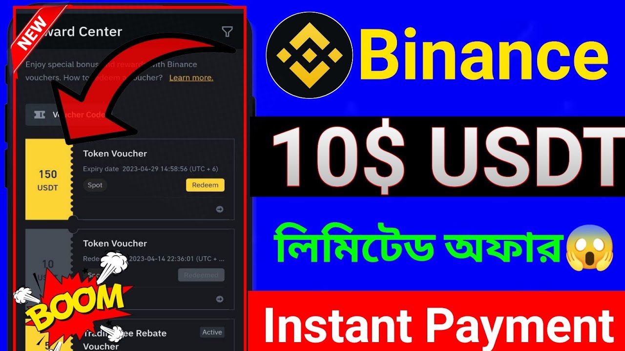 Binance 10$ USDT Free Claim || Binance New Offer || Instant Withdrawal || Instant Payment - YouTube