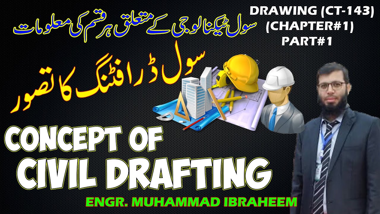 CONCEPT OF CIVIL DRAFTING (CT-143) (Ch#01, Part#01) - YouTube