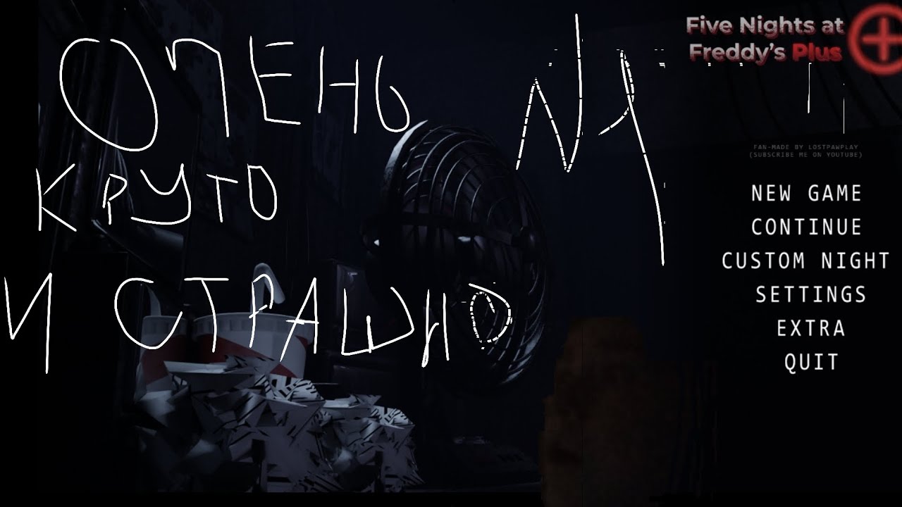играю в Five Nights at Freddy plus я наконец-то снимаю - YouTube