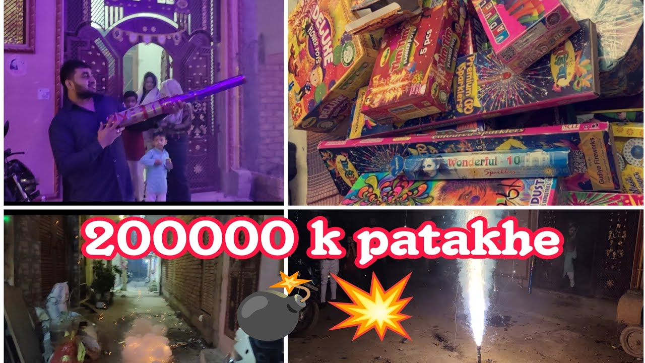 200000 ke patakhe | DIWALI 2023 | Diwali full vlog - YouTube