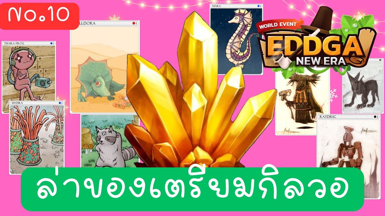 Ragnarok Classic-[Eddga]Ep.10 ล่าขุมทรัพย์เตรียมกิลวอ - YouTube