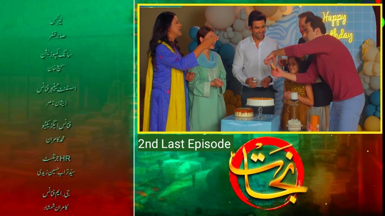 Nijaat 2nd Last Episode 31 Teaser Review Hina Altaf Junaid Khan Drama ...