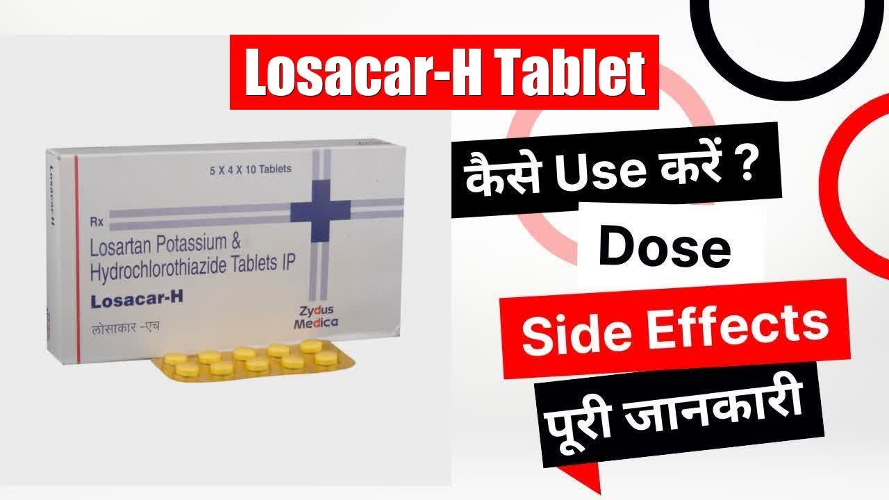 Losacar-H Tablet Uses in Hindi | Side Effects | Dose - YouTube