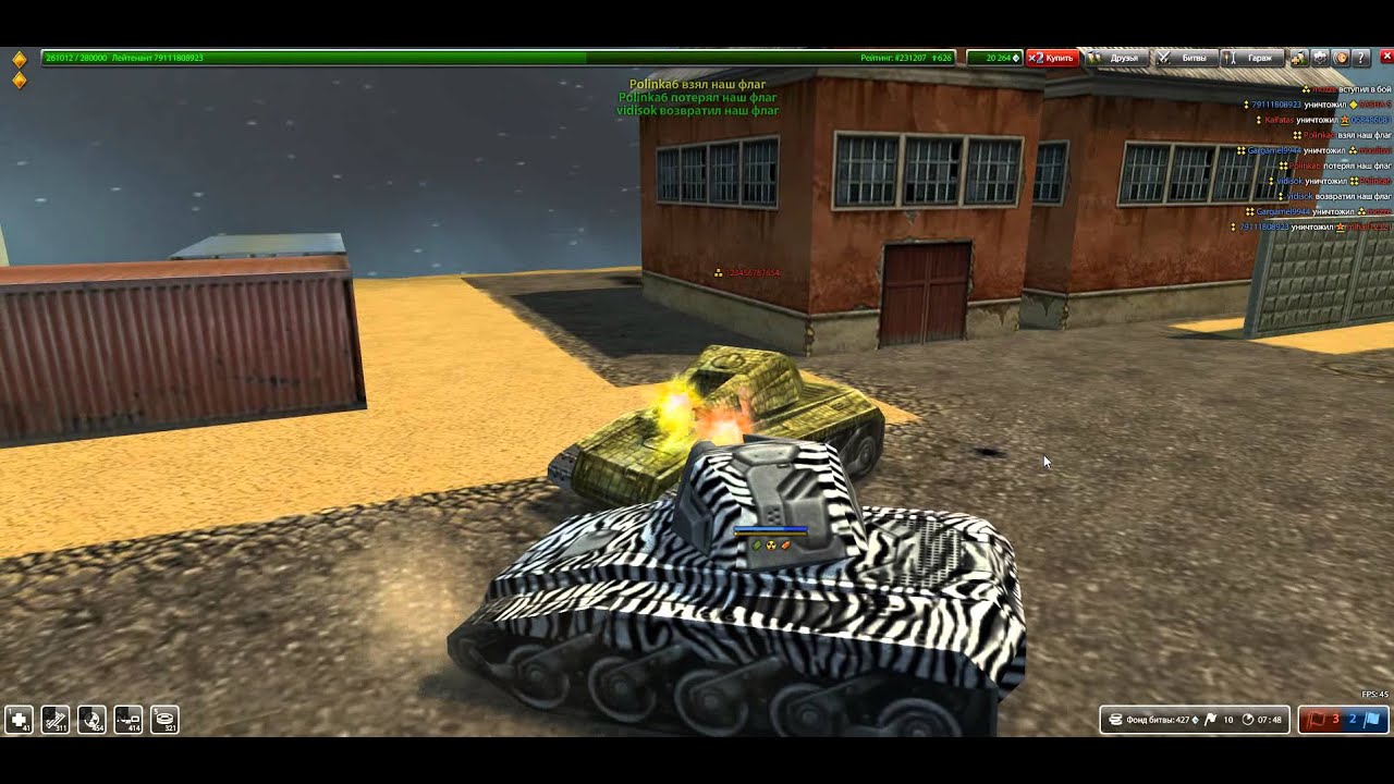 Tanki Online #2 - Много экшена - YouTube
