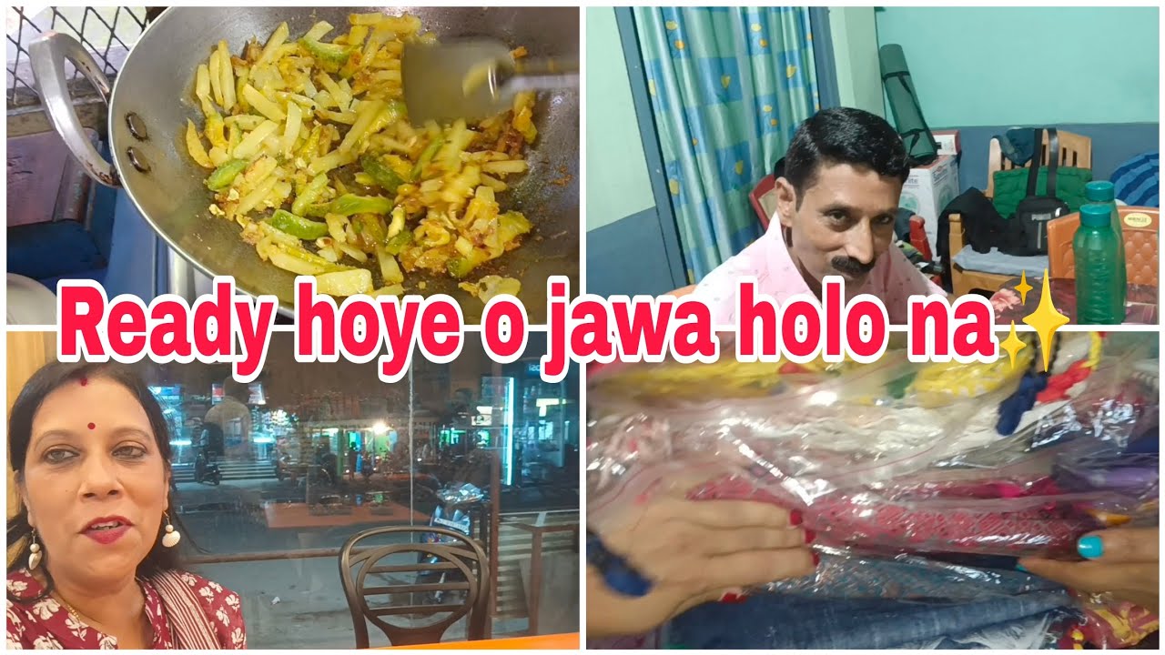 😍Mampi der bari giye khub sundor saree collection dekhlam tarpor sudden ...