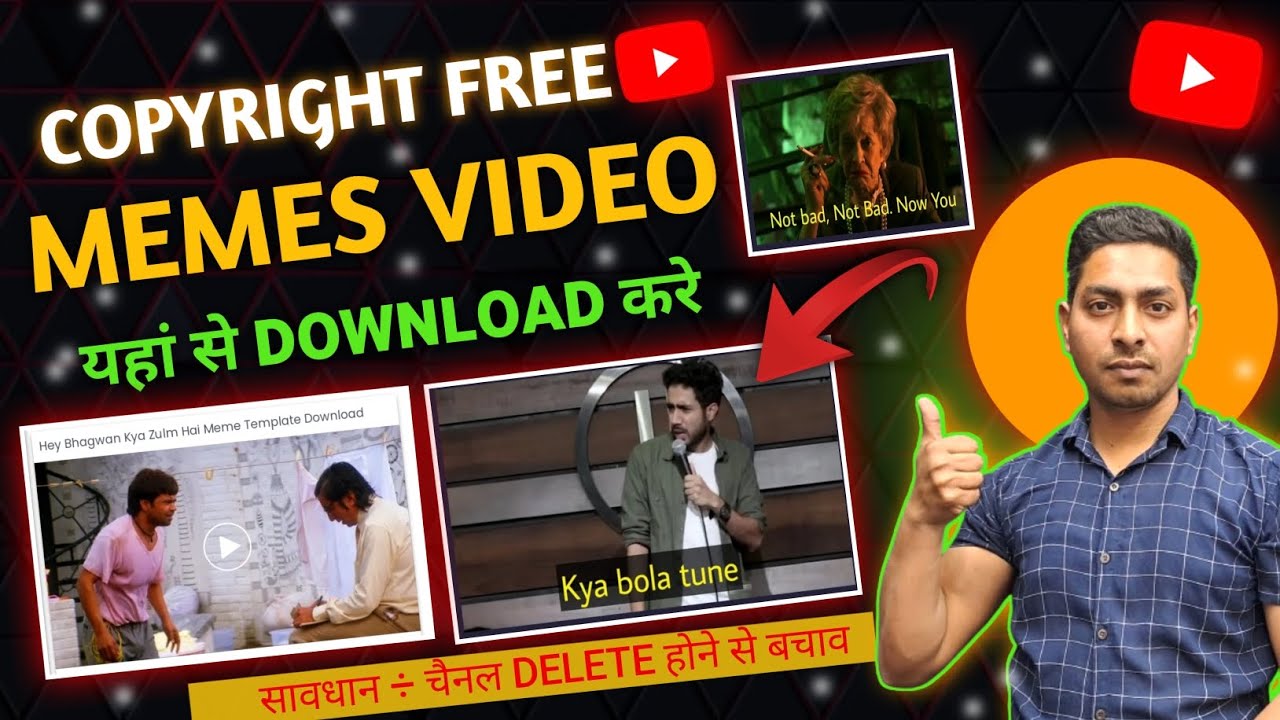 Memes|How To Download Memes Video |Memes video |Copyright Free Memes ...