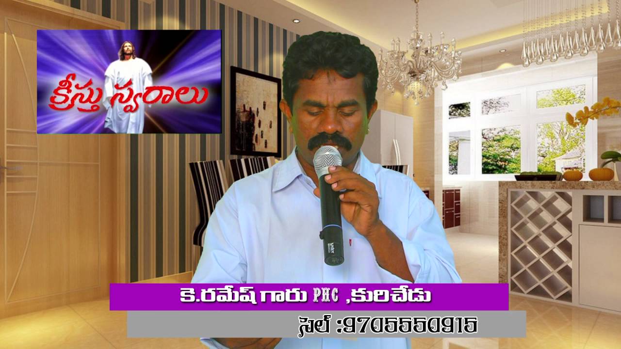 kurichedu ks 15 - YouTube